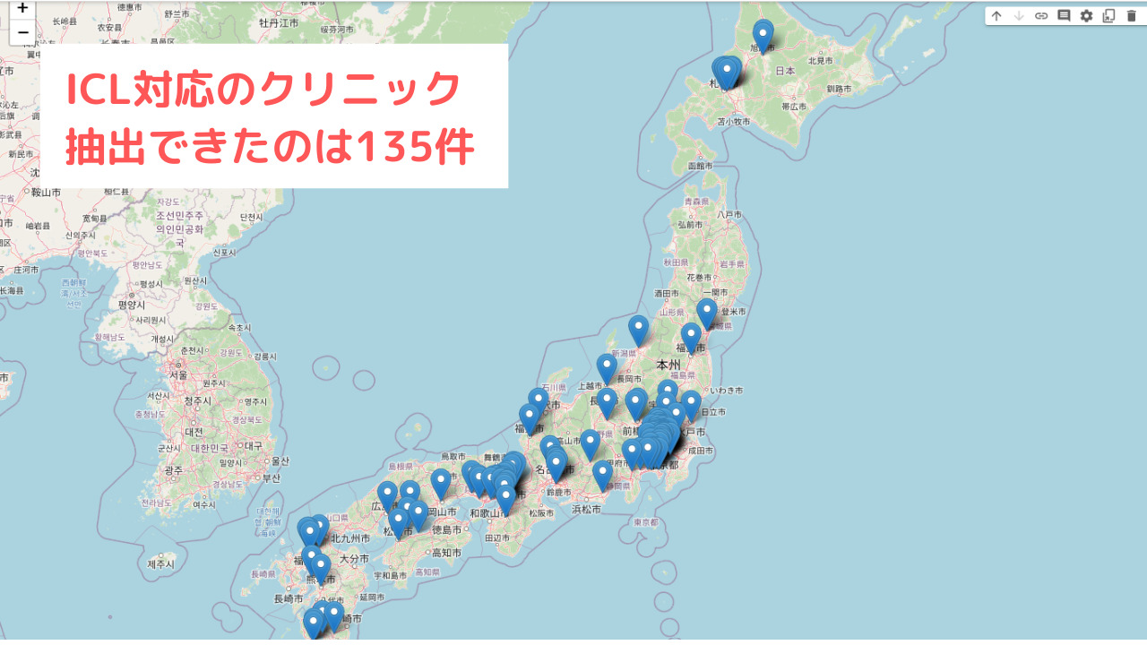 ICLを選ぶならどこ？地域別おすすめクリニック一覧（北海道・関東・中部・関西・九州） | QOLabo