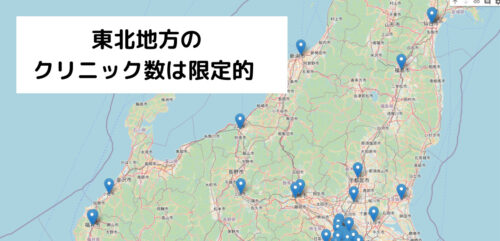 ICLを選ぶならどこ？地域別おすすめクリニック一覧（北海道・関東・中部・関西・九州） | QOLabo